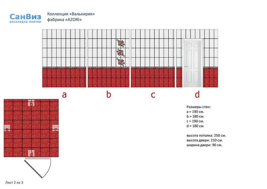 Terminals with "SanViz" is a service for ceramic tile layout and ...
